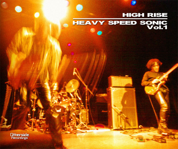 Heavy Speed Sonic Vol. 1 by High Rise (Bootleg): Reviews, Ratings ...