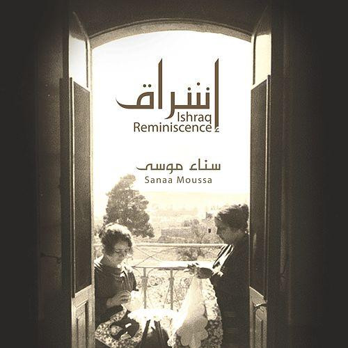 Ishraq Reminiscence by Sanaa Moussa (Album, Arabic Folk Music): Reviews ...