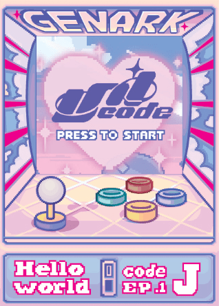 HELLO WORLD : CODE J EP.1 by UNICODE (EP, Dance-Pop): Reviews, Ratings ...