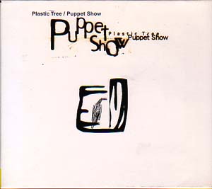 Plastic Tree Albums: songs, discography, biography, and listening guide ...