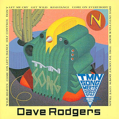 TMN Song Meets Disco Style by Dave Rodgers (Album, Eurobeat): Reviews ...