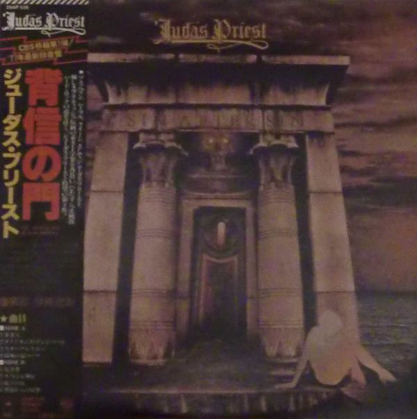 Sin After Sin by Judas Priest (Album; Epic; 25AP 536): Reviews, Ratings ...