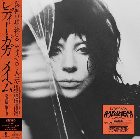 Mayhem by Lady Gaga (Album; Interscope; UIJS-7003/4): Reviews, Ratings ...