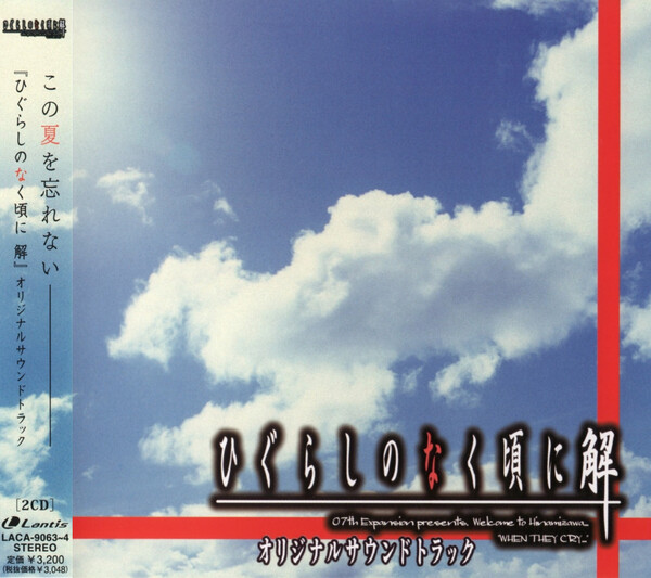 The VNDB Top 25 Highest Rated Visual Novels, and Their Original Soundtracks - Rate Your Music