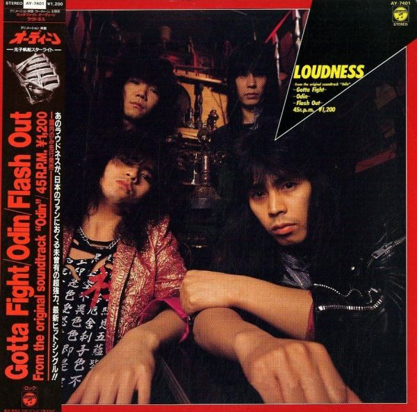 Gotta Fight / Odin / Flash Out by Loudness (Single, Heavy Metal): Reviews, Ratings, Credits ...