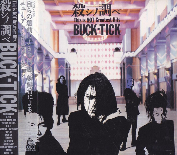 殺シノ調ベ: This Is NOT Greatest Hits by BUCK-TICK (Album, Alternative Rock ...