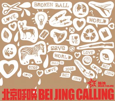 Beijing Calling by Brain Failure (EP, Punk Rock): Reviews, Ratings ...
