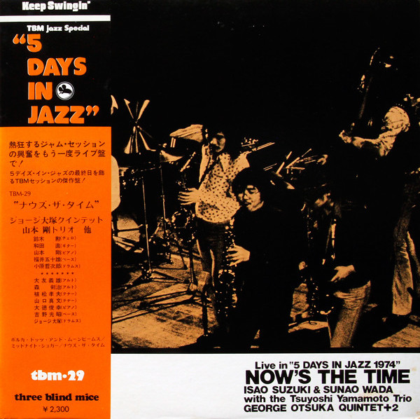 Live in "5 Days in Jazz": Now's the Time by Isao Suzuki & Sunao Wada ...