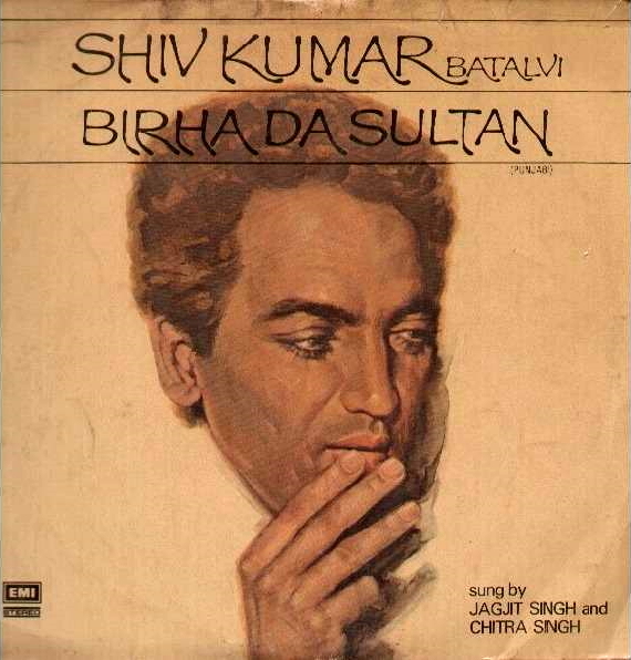 Jagjit Singh - Maye ni main ik shikra yaar banaya - Lyrics and ratings ...