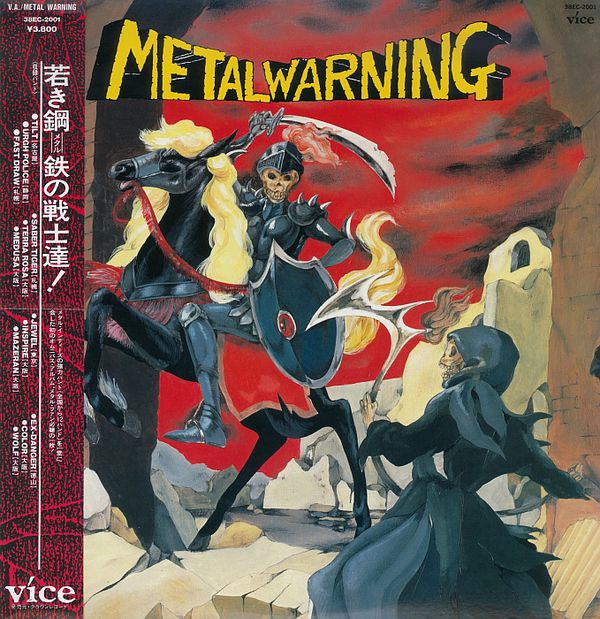 Metal Warning by Various Artists (Compilation, Heavy Metal): Reviews ...