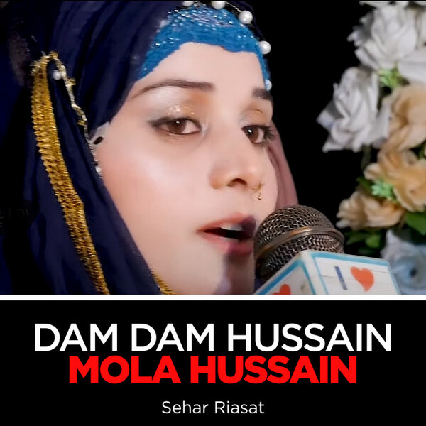 Dam Dam Hussain Mola Hussain by Sehar Riasat (Single, Nasheed): Reviews ...