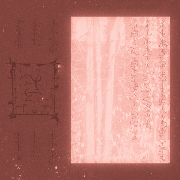 ducel ëf ∂acet'asde§ den alëcaáhabna ë∫ igatenamëc. já sjaboj. já qá ...