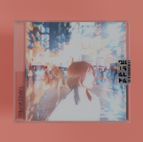 Parallel World by 武田理沙 [Risa Takeda] (Album, Glitch Pop): Reviews ...