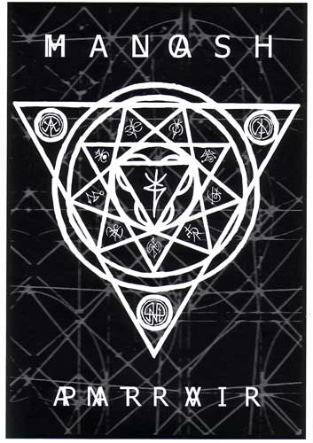 Halo Manash Albums: songs, discography, biography, and listening guide - Rate Your Music