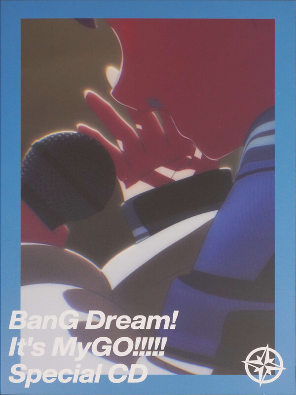 BanG Dream! It's MyGO!!!!! Special CD by MyGO!!!!! (Single): Reviews ...