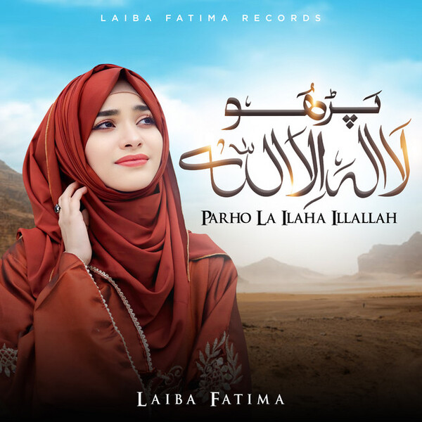 Parho La Ilaha Illallah by Laiba Fatima (Single, Nasheed): Reviews, Ratings, Credits, Song list ...