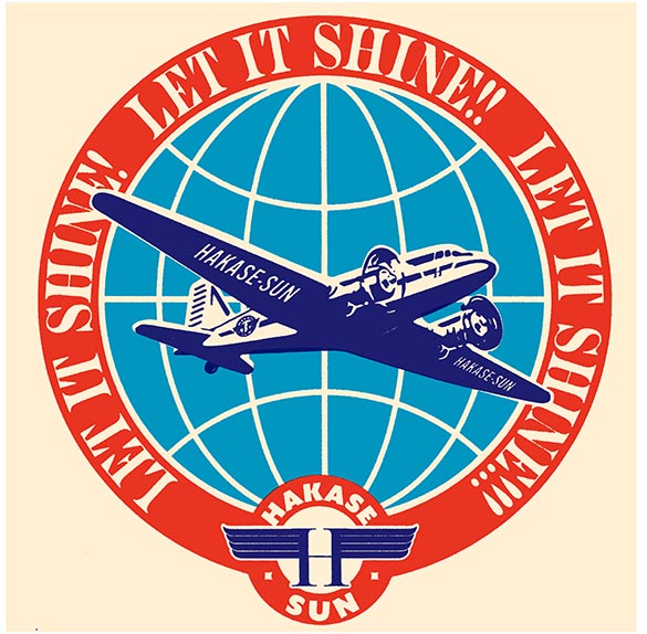 HAKASE-SUN Albums: songs, discography, biography, and listening guide ...