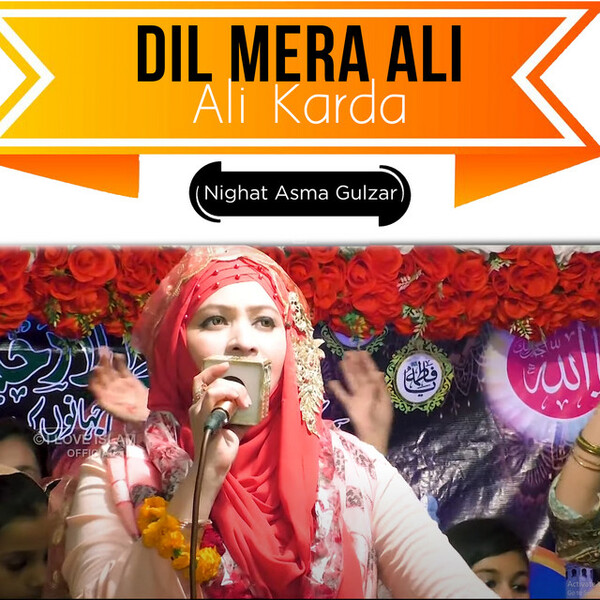 Dil Mera Ali Ali Karda by Nighat Asma Gulzar (Single, Nasheed): Reviews ...