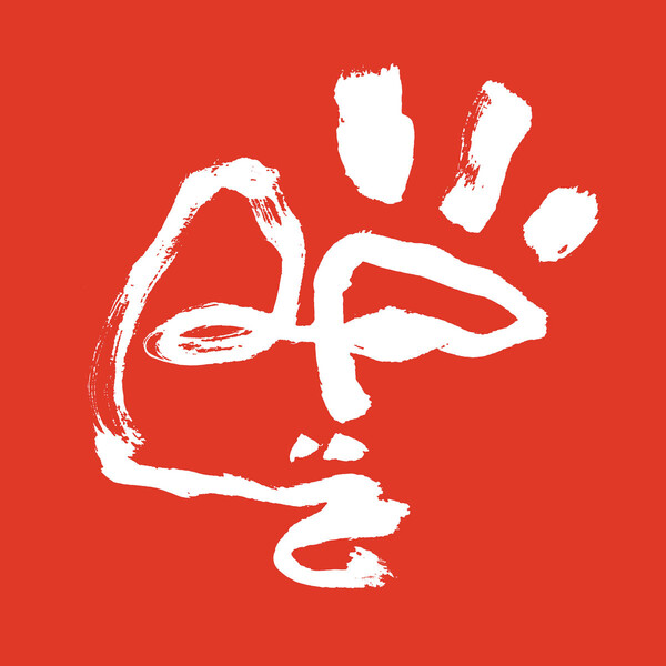 Pumarosa Albums: songs, discography, biography, and listening guide ...