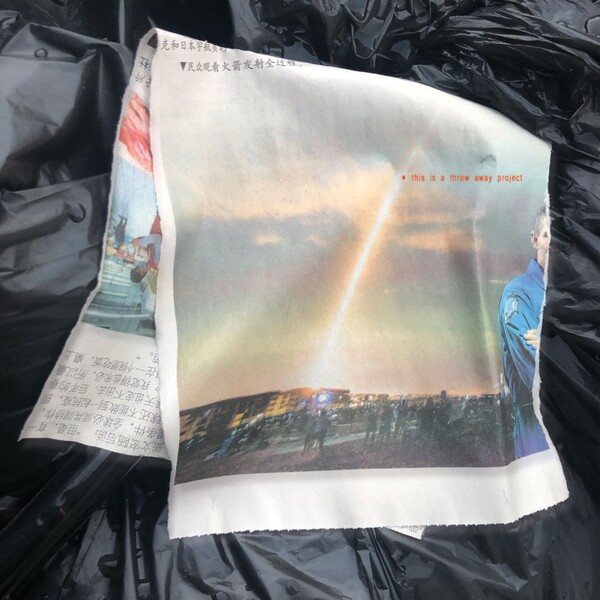 This Is a Throwaway Project by Harto Falión (Compilation, Trap ...