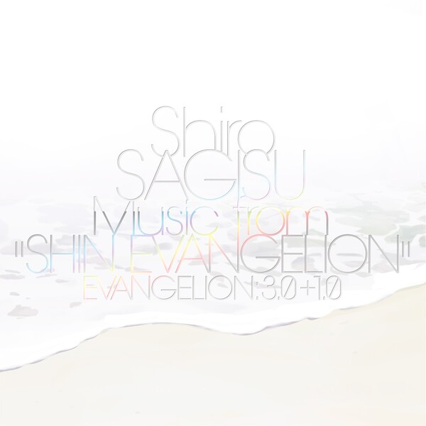 Shiro Sagisu Music From“Shin Evangelion" Evangelion: 3.0+1.0. by 鷺巣詩郎 ...