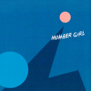 Urban Guitar Sayonara by Number Girl (Single, Post-Hardcore): Reviews ...
