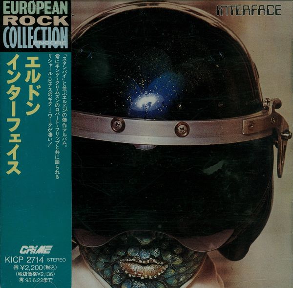 Interface by Heldon (Album; Crime; KICP 2714): Reviews, Ratings, Credits, Song list - Rate Your ...