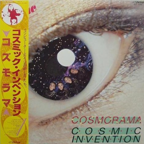 Lists with Cosmorama by Cosmic Invention (Album, Techno kayō) - Rate ...