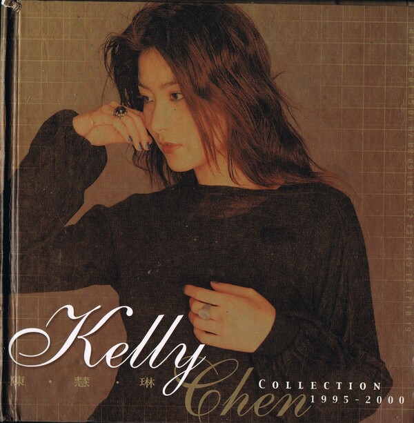 Best of Kelly Chen - Rate Your Music