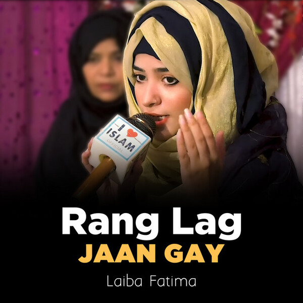 Rang Lag Jaan Gay by Laiba Fatima (Single, Nasheed): Reviews, Ratings, Credits, Song list - Rate ...