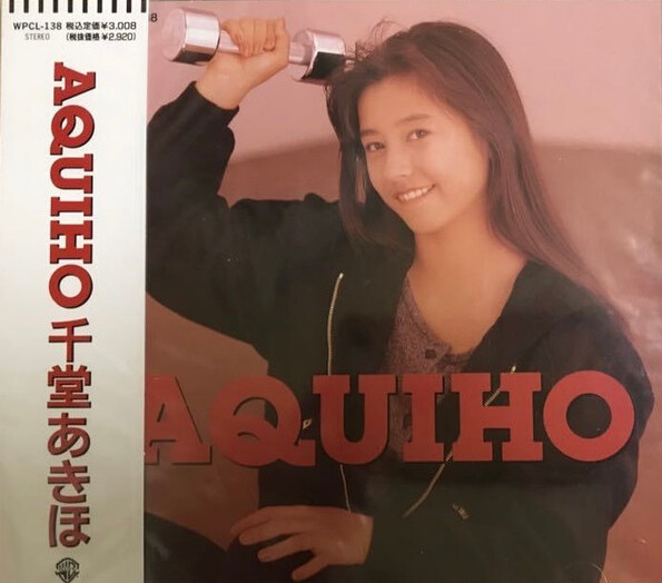 千堂あきほ Albums: songs, discography, biography, and listening guide - Rate ...