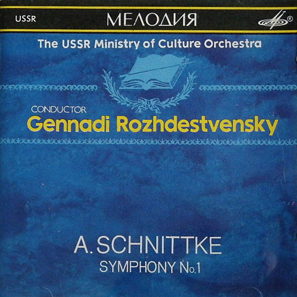 Symphony No. 1 by The USSR Ministry of Culture Symphony Orchestra / Gennadi Rozhdestvensky ...