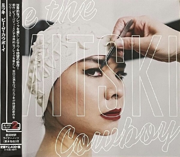 Be the Cowboy by Mitski (Album; HSE-6834): Reviews, Ratings, Credits ...