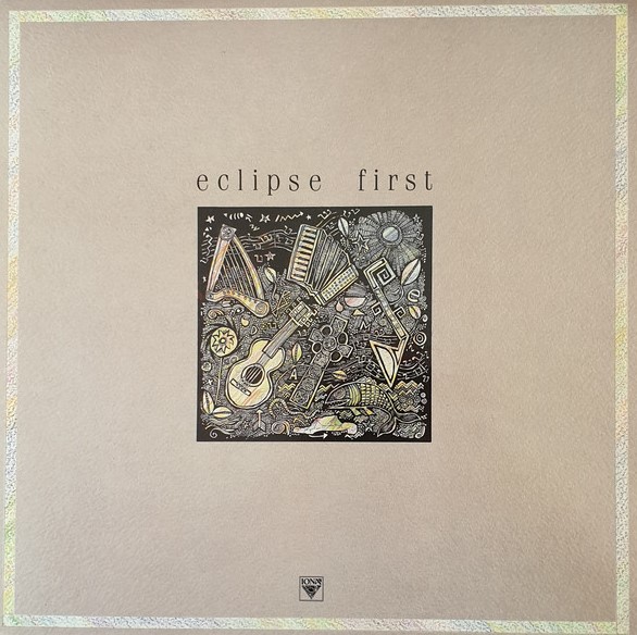 Eclipse First by Eclipse First (Album): Reviews, Ratings, Credits, Song ...