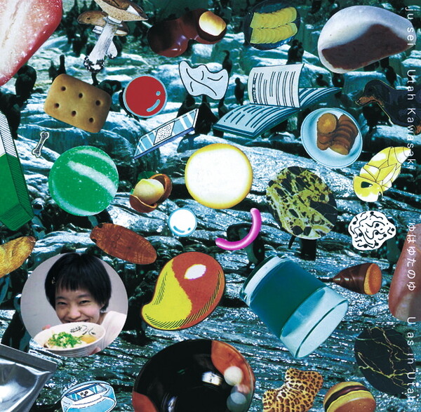 ゆはゆたのゆ by ju sei / Utah Kawasaki (Album, Art Pop): Reviews, Ratings, Credits, Song list - Rate ...