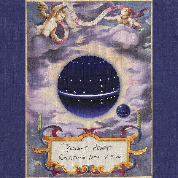 Bright Heart Rotating Into View by death's dynamic shroud.wmv (Album ...