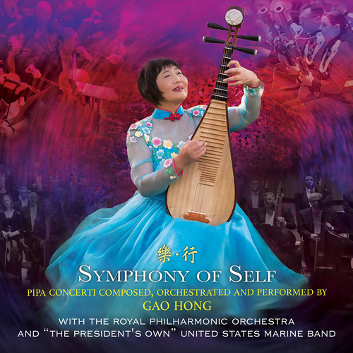 Symphony of Self by Royal Philharmonic Orchestra / U.S. Marine Band ...