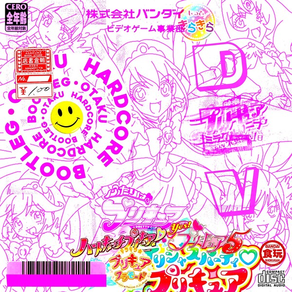 Otaku Hardcore Bootleg by Dev (Album; Mad Breaks; MBS008): Reviews, Ratings, Credits, Song list ...