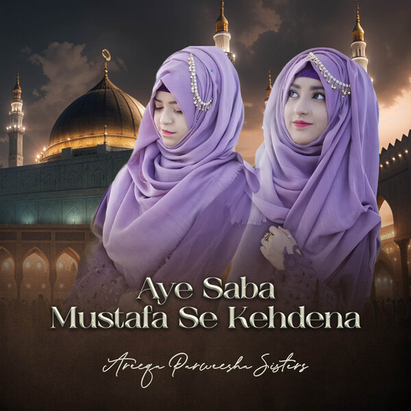 Aye Saba Mustafa Se Kehdena by Areeqa Parweesha Sisters (EP): Reviews ...