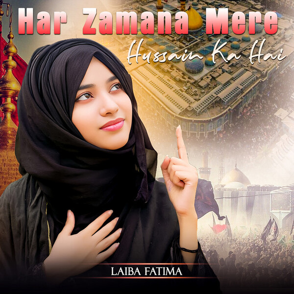 Har Zamana Mere Hussain Ka Hai by Laiba Fatima (Single, Nasheed ...