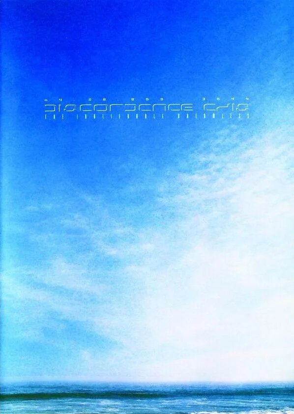 The Inalienable Dreamless by Discordance Axis (Album; Willowtip; WT-197 ...