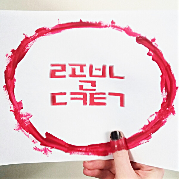 All Good Things Come in Threes by Powerless Electronics (Album, Glitch ...