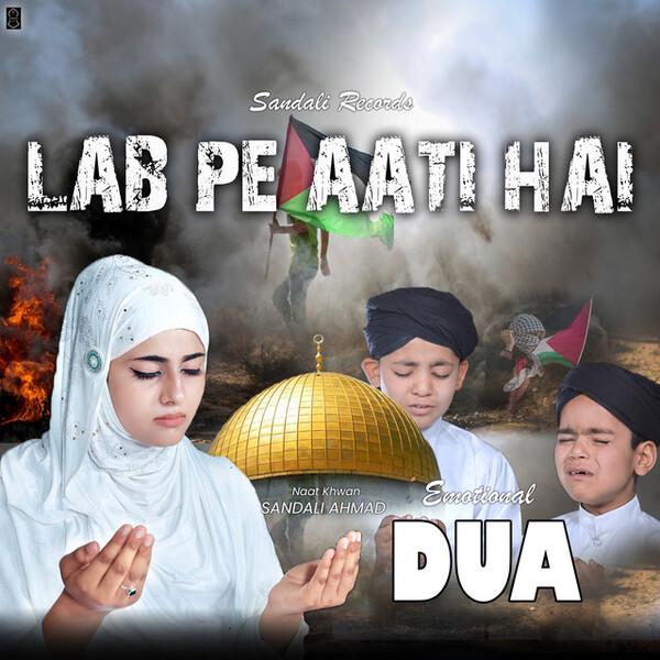 Lab Pe Aati Hai by Sandali Ahmad (Single, Nasheed): Reviews, Ratings ...