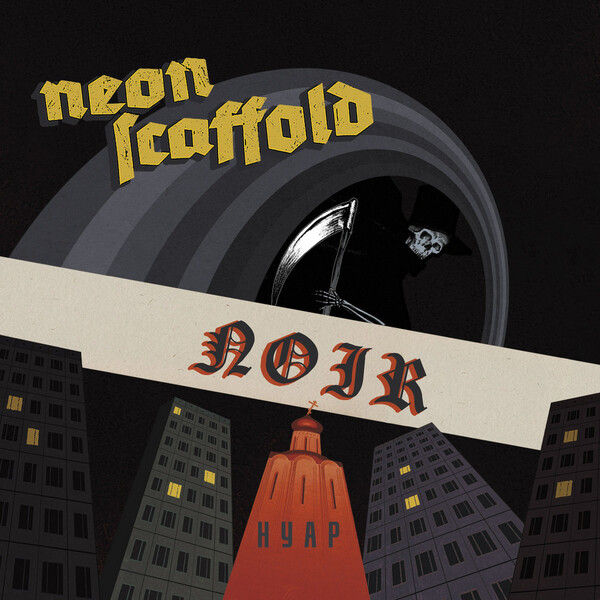 Noir by Neon Scaffold (Album): Reviews, Ratings, Credits, Song list ...