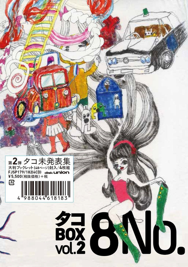 Obscure Music - Rate Your Music