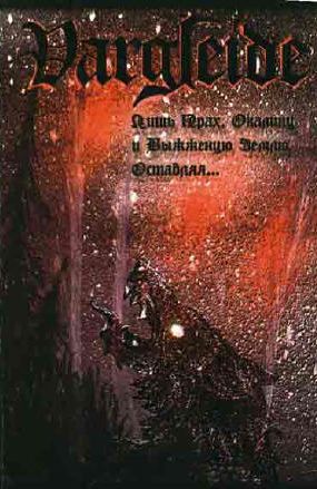 Vargleide Albums: songs, discography, biography, and listening guide ...