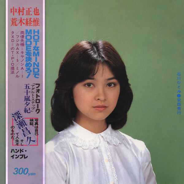 Grocery Store Sunset by Tupperwave (Album, Vaporwave): Reviews, Ratings ...