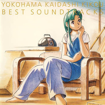 Gontiti Albums: songs, discography, biography, and listening guide - Rate Your Music