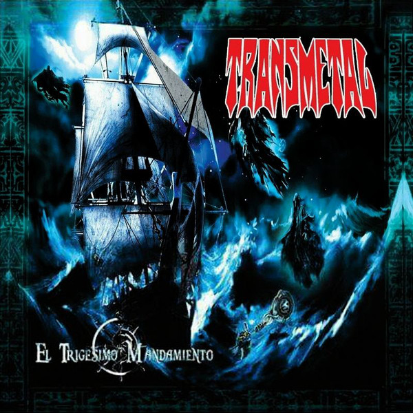 El trigésimo mandamiento by Transmetal (Album, Death Metal): Reviews ...