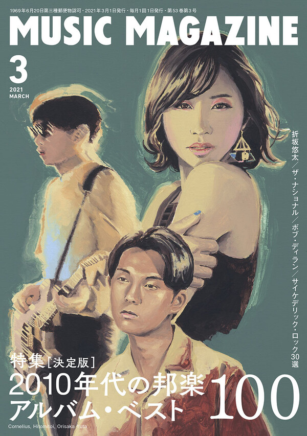 The 100 best Japanese music albums of the 2010s (Definitive Edition ...